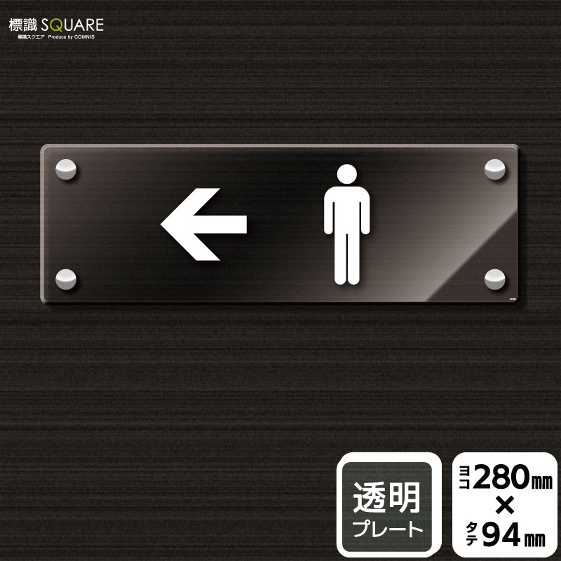 ■使用上のご注意●60℃以上となる環境下では使用しないでください。●溶剤類（アセトン・シンナー・ベンジン等）はプレート表面を傷めますので使用しないでください。●屋外での使用を避け、屋内でご使用ください。●付属の化粧ビスには、取扱い説明書がつ...