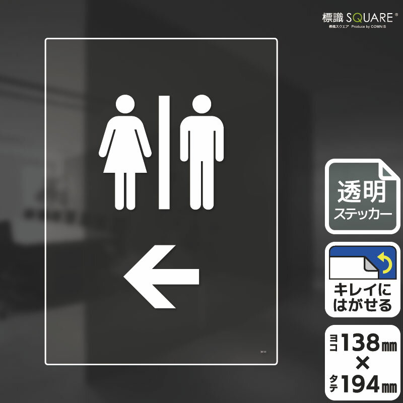■使用上のご注意●特に直射日光や風雨等に晒される場所では、長期にわたるご使用により印刷部が退色したりステッカーが変色する可能性がありますので、定期的な取替えをおすすめします。●溶剤類（アセトン・シンナー・ベンジン等）は表面を傷めますので使用...