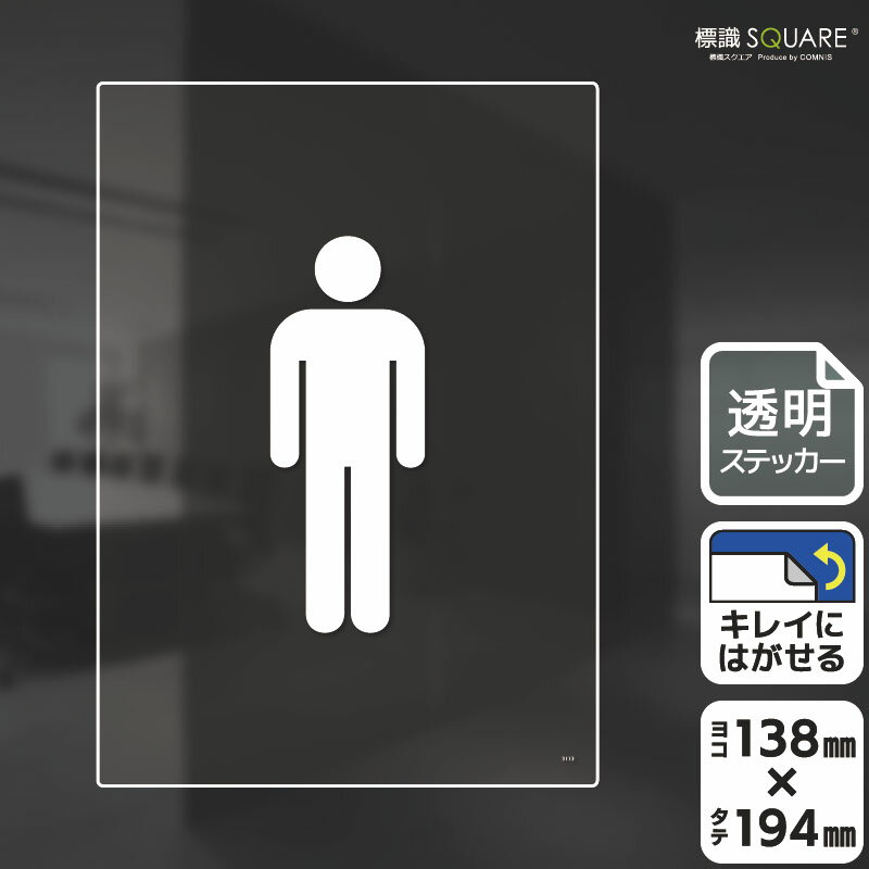 ■使用上のご注意●特に直射日光や風雨等に晒される場所では、長期にわたるご使用により印刷部が退色したりステッカーが変色する可能性がありますので、定期的な取替えをおすすめします。●溶剤類（アセトン・シンナー・ベンジン等）は表面を傷めますので使用...