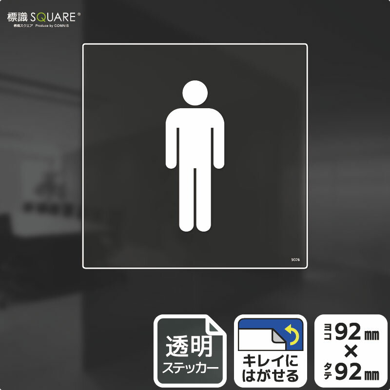 ■使用上のご注意●特に直射日光や風雨等に晒される場所では、長期にわたるご使用により印刷部が退色したりステッカーが変色する可能性がありますので、定期的な取替えをおすすめします。●溶剤類（アセトン・シンナー・ベンジン等）は表面を傷めますので使用...