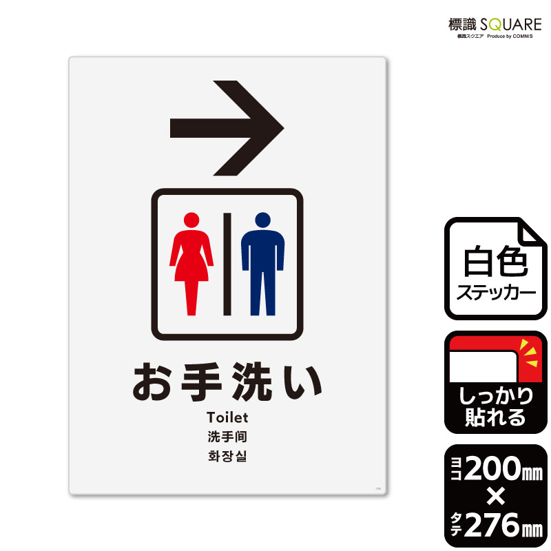 ■使用上のご注意●特に直射日光や風雨等に晒される場所では、長期にわたるご使用により印刷部が退色したりステッカーが変色する可能性がありますので、定期的な取替えをおすすめします。●溶剤類（アセトン・シンナー・ベンジン等）は表面を傷めますので使用...