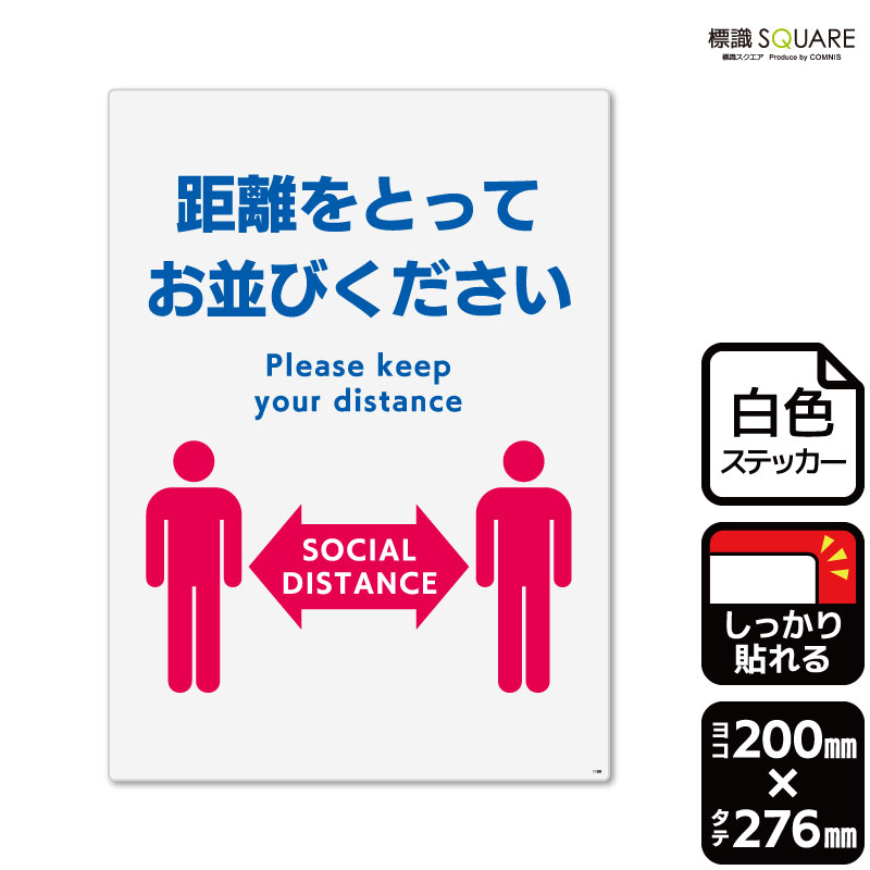 ■使用上のご注意●特に直射日光や風雨等に晒される場所では、長期にわたるご使用により印刷部が退色したりステッカーが変色する可能性がありますので、定期的な取替えをおすすめします。●溶剤類（アセトン・シンナー・ベンジン等）は表面を傷めますので使用...