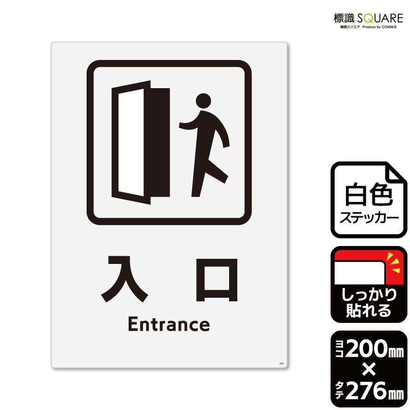 ■使用上のご注意●特に直射日光や風雨等に晒される場所では、長期にわたるご使用により印刷部が退色したりステッカーが変色する可能性がありますので、定期的な取替えをおすすめします。●溶剤類（アセトン・シンナー・ベンジン等）は表面を傷めますので使用...