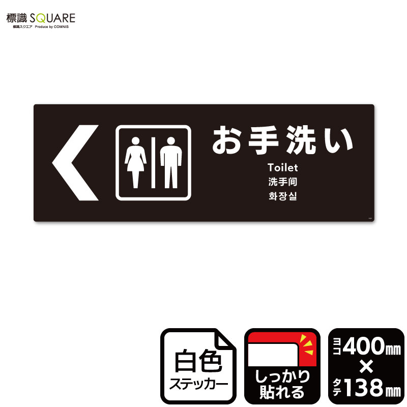■使用上のご注意●特に直射日光や風雨等に晒される場所では、長期にわたるご使用により印刷部が退色したりステッカーが変色する可能性がありますので、定期的な取替えをおすすめします。●溶剤類（アセトン・シンナー・ベンジン等）は表面を傷めますので使用...