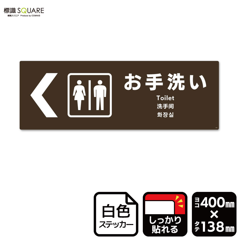 ■使用上のご注意●特に直射日光や風雨等に晒される場所では、長期にわたるご使用により印刷部が退色したりステッカーが変色する可能性がありますので、定期的な取替えをおすすめします。●溶剤類（アセトン・シンナー・ベンジン等）は表面を傷めますので使用...