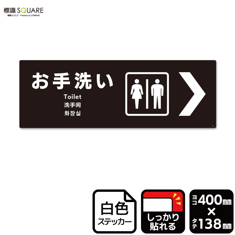 ■使用上のご注意●特に直射日光や風雨等に晒される場所では、長期にわたるご使用により印刷部が退色したりステッカーが変色する可能性がありますので、定期的な取替えをおすすめします。●溶剤類（アセトン・シンナー・ベンジン等）は表面を傷めますので使用...