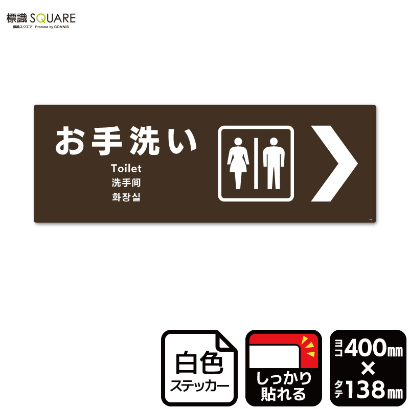 ■使用上のご注意●特に直射日光や風雨等に晒される場所では、長期にわたるご使用により印刷部が退色したりステッカーが変色する可能性がありますので、定期的な取替えをおすすめします。●溶剤類（アセトン・シンナー・ベンジン等）は表面を傷めますので使用...