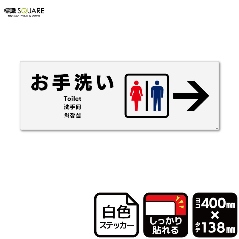 ■使用上のご注意●特に直射日光や風雨等に晒される場所では、長期にわたるご使用により印刷部が退色したりステッカーが変色する可能性がありますので、定期的な取替えをおすすめします。●溶剤類（アセトン・シンナー・ベンジン等）は表面を傷めますので使用...