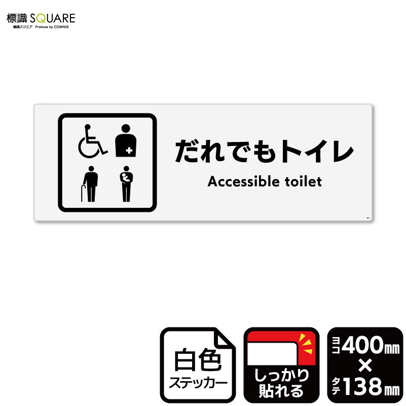 ■使用上のご注意●特に直射日光や風雨等に晒される場所では、長期にわたるご使用により印刷部が退色したりステッカーが変色する可能性がありますので、定期的な取替えをおすすめします。●溶剤類（アセトン・シンナー・ベンジン等）は表面を傷めますので使用...