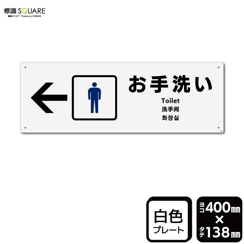 ■使用上のご注意●60℃以上となる環境下では使用しないでください。●溶剤類（アセトン・シンナー・ベンジン等）はプレート表面を傷めますので使用しないでください。●特に直射日光や風雨等に晒される場所では、長期間の使用により印刷部が退色したりプレ...
