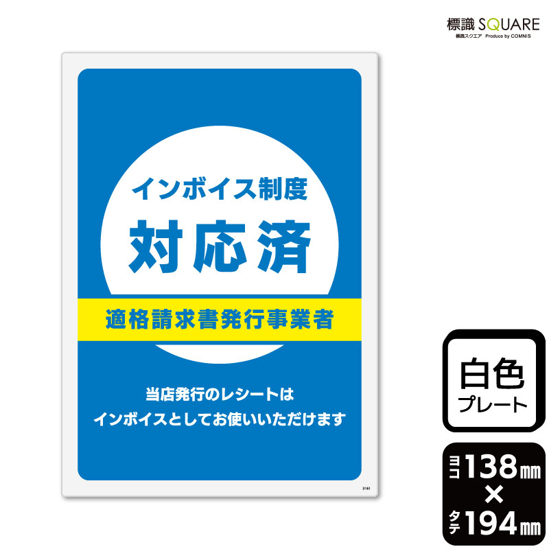 ■使用上のご注意●60℃以上となる環境下では使用しないでください。●溶剤類（アセトン・シンナー・ベンジン等）はプレート表面を傷めますので使用しないでください。●特に直射日光や風雨等に晒される場所では、長期間の使用により印刷部が退色したりプレ...
