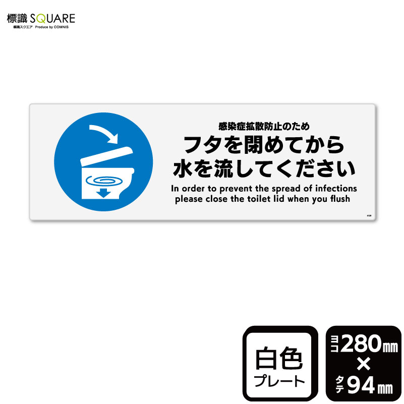 ■使用上のご注意●60℃以上となる環境下では使用しないでください。●溶剤類（アセトン・シンナー・ベンジン等）はプレート表面を傷めますので使用しないでください。●特に直射日光や風雨等に晒される場所では、長期間の使用により印刷部が退色したりプレ...