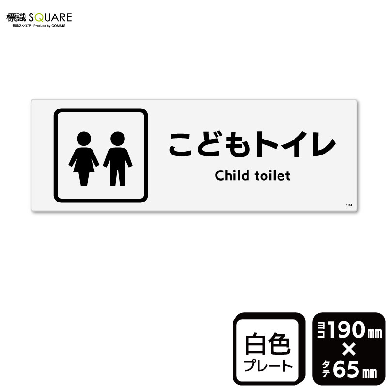 ■使用上のご注意●60℃以上となる環境下では使用しないでください。●溶剤類（アセトン・シンナー・ベンジン等）はプレート表面を傷めますので使用しないでください。●特に直射日光や風雨等に晒される場所では、長期間の使用により印刷部が退色したりプレ...