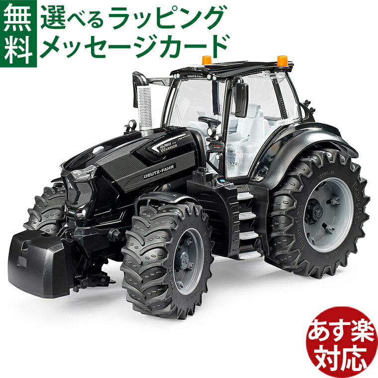 ドイツ　Bruder ブルーダー　DEUTZ-FAHR 8280 TTV Warrior トラクター　です。 DEUTZ-FAHR 8280 TTV は、287馬力のパワーと精密な操作性を備えたトラクターです。 「Warrior」はこのトラ...