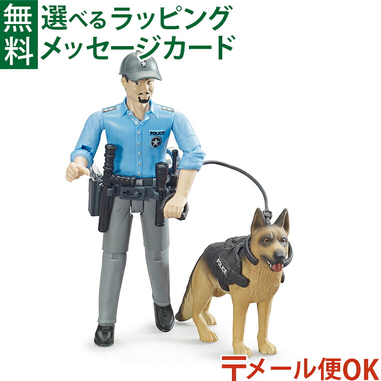 ドイツ　Bruder ブルーダー　白人警察&警察犬（アクセサリー付き）　フィギュアです。 警察官と警察犬のフィギュアのセットとなっています。 ブルーダーの玩具は16分の1の縮尺で本物そっくりに作られています。 少し大きめのサイズには理由があ...