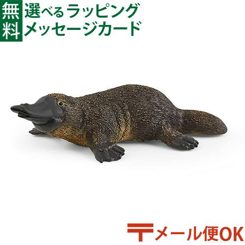 シュライヒ　動物　カモノハシ フィギュア　です。 細部まで精巧に再現したドイツメーカーのフィギュアです。 シュライヒの最大の特長として、皮膚の質感や足の裏まで、しっかり観察できるように作られており、オスやメスの特長も再現しています。 自然の...