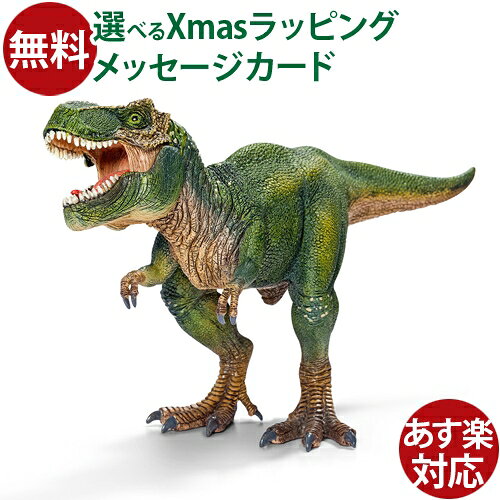 シュライヒ　恐竜　ティラノサウルス・レックス　フィギュア　です。 細部まで精巧に再現したドイツメーカーのフィギュアです。 下あごが動きます。 シュライヒの最大の特長として、皮膚の質感や足の裏まで、しっかり観察できるように作られており、オスや...