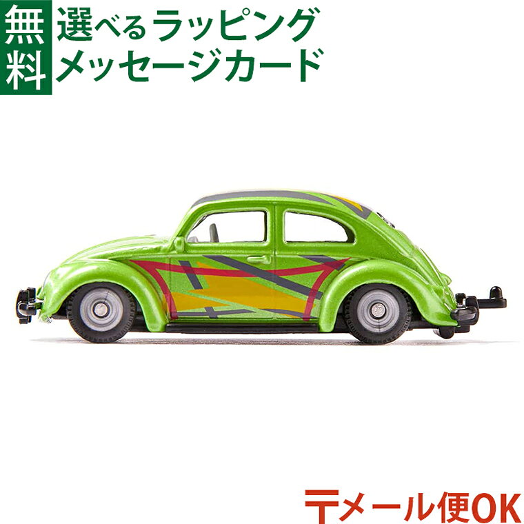 BorneLund（ボーネルンド ）siku（ジク）社　SIKU　VW ビートル カスタム　です。 1945年にドイツで誕生したフォルクスワーゲン・ビートルのカスタムカーです。 ローダウンボディとワイドタイヤそして自由なデザインでカスタムカ...