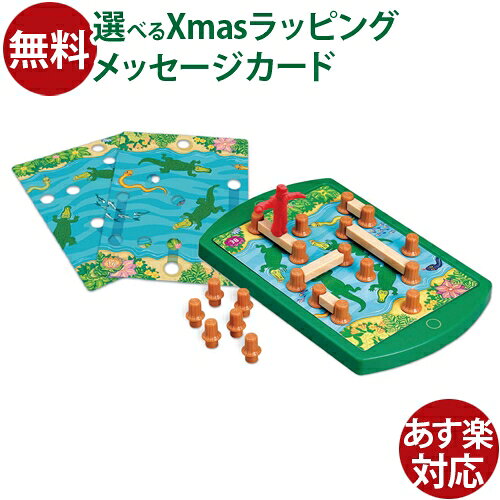 アメリカ　ThinkFun（シンクファン） 社　脳トレ　ボードゲーム　RiverCrossing リバー・クロッシング　日本正規品 です。 長さが違う、数本しかない橋を効率的に使ってハイカーを向こう岸まで届けるというリアルな設定の知育パズル...