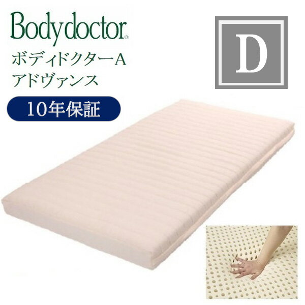 柔らかすぎず硬すぎない、自然な睡眠姿勢を導く理想の正反発素材です。 疲労回復、ストレス、腰痛、肩こり、そして美容のために、最高の眠りを実現しました。 きめ細かく発泡された高品質ラテックスフォームは伸縮性に優れ、体の凹凸に完全にフィットするた...