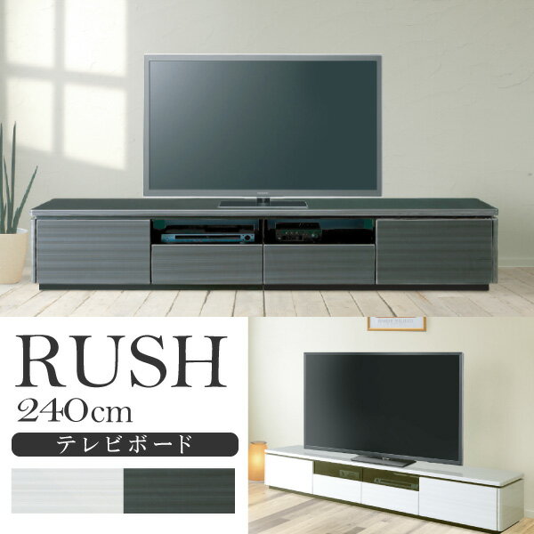 つやのあるハイグロスシートが高級感あふれるラッシュシリーズ。シンプルなデザインの中にも美しい縞模様に個性が感じられます。 4杯の引き出しは全てフルスライドレールが付いてスムーズな開閉が可能です。 【サイズ】幅239.3×奥行45×高さ38c...