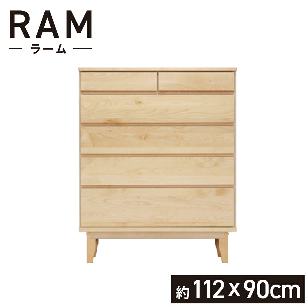 【サイズ】 W.902xD.445xH.1121（本体H.981） 【仕様】 天板、前板、扉、面縁／パーチ無垢、自然塗装側面、内装／プリント化粧板背面（背板）／アクア桐柾 ※基本送料無料（沖縄県・北海道・一部地域・離島等の条件によりましては...