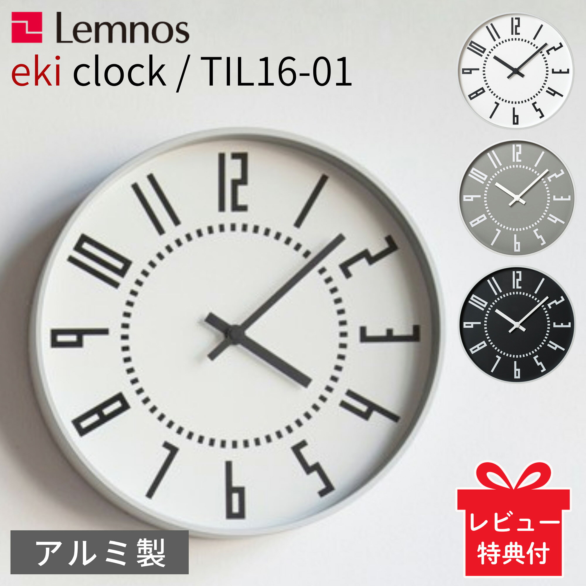 eki clock　エキ クロック 2003年、札幌駅南口外壁の「星の大時計」をデザインした五十嵐威暢は 札幌駅の東西両コンコースにも駅時計をデザインしています。 この駅時計は両面表示（片面/白、片面/ 黒）で 下から見やすいように、半分か...