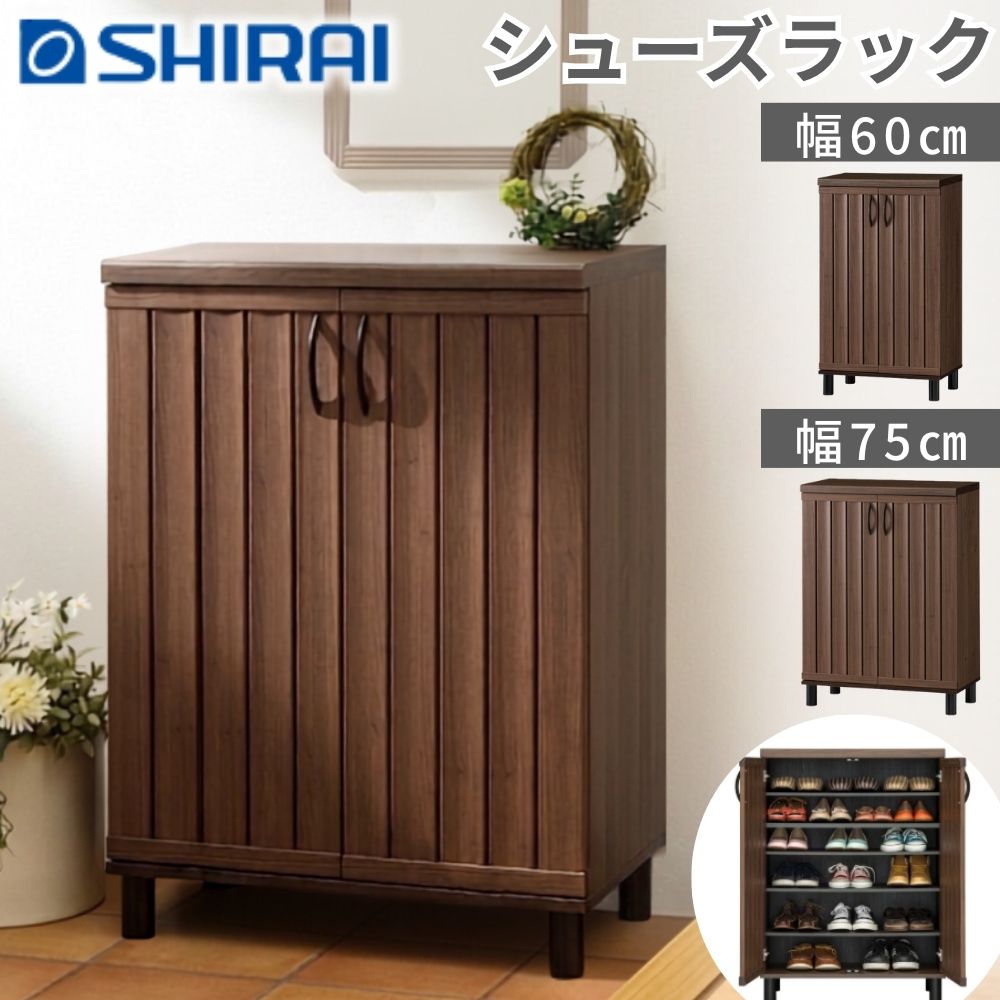 上質な雰囲気を醸し出す通気性抜群のシューズラック・下駄箱「ガルバートン」 扉のスリットを生み出す縦板1本1本に優美な凹曲面を削り込んだ美しい仕上がり。 シンプルなアーチ状の引手は爪の長い女性にも安心してご利用いただけます。 高さ10cmのフ...