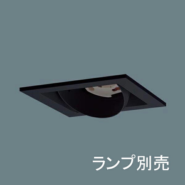 ●光の向きを調節でき、照らしたいところをしっかり照射。 ●オブジェや絵画のあかりに。 ●明るさ感を高める壁面のあかりやテレビ背面のあかりに。 ●傾斜天井空間の中心のあかりに。 ●木目や濃い色の天井になじむ黒枠や和の空間にも合う角型なども、ご...