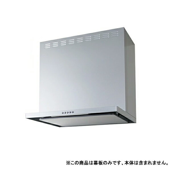 ●カラー：シルバー ◆商品型番 ・クリナップ（CLEANUP） ・ZRY75MBM56FSZ-E 商品画像はイメージです。品番でのご注文となりますので、仕様やお色味などは事前にメーカーへご確認下さい。◆メーカー問合せ先はコチラ【0120-1...