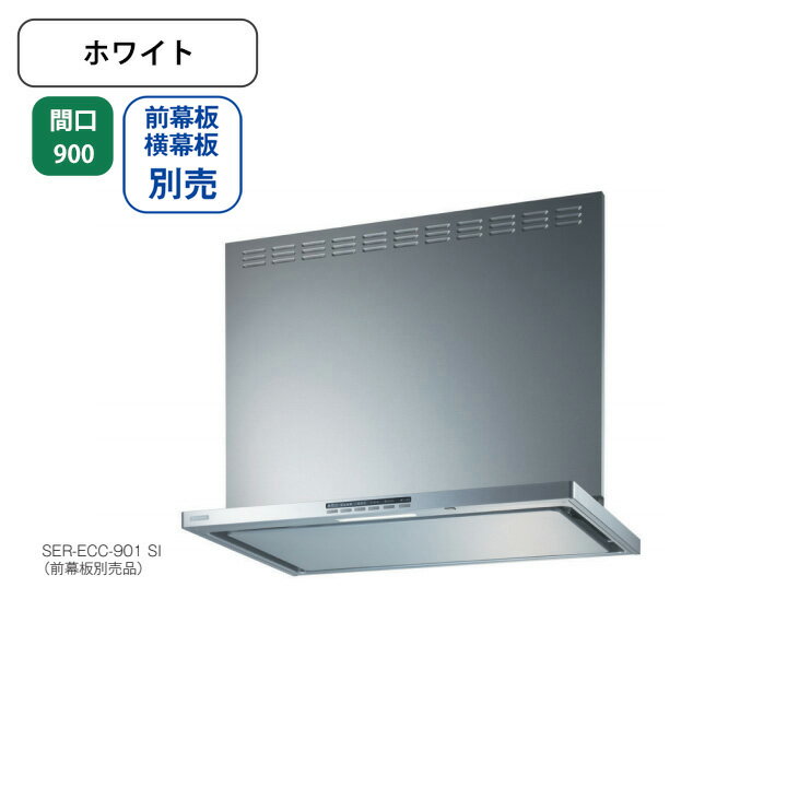●カラー:ホワイト ●間口[mm]:900 ●奥行[mm]:600 ●取付方法:壁面取付け ●相当風量:一定風量制御 ●形状:スリム型 ●ファンの形状:シロッコ ●電源プラグ:2心 ●給排気の種類:排気 ●風量[m3/h] 強:420/42...