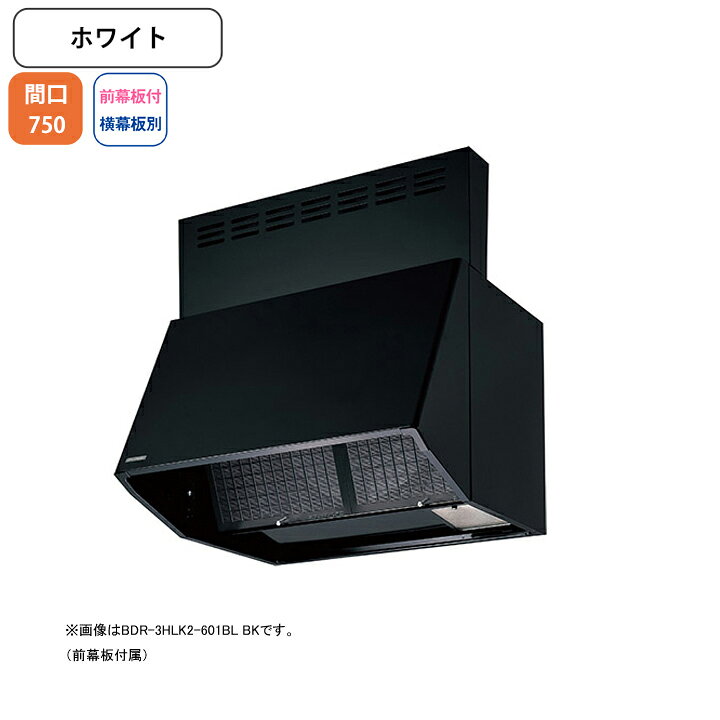 ●カラー:ホワイト ●間口[mm]:750 ●製品高さ[mm]:600 ●奥行[mm]:605 ●取付方法:壁面取付け ●相当風量:型 ●形状:深型 ●ファンの形状:シロッコ ●給排気の種類:排気 ●風量[m3/h]: 強:630/570 ...