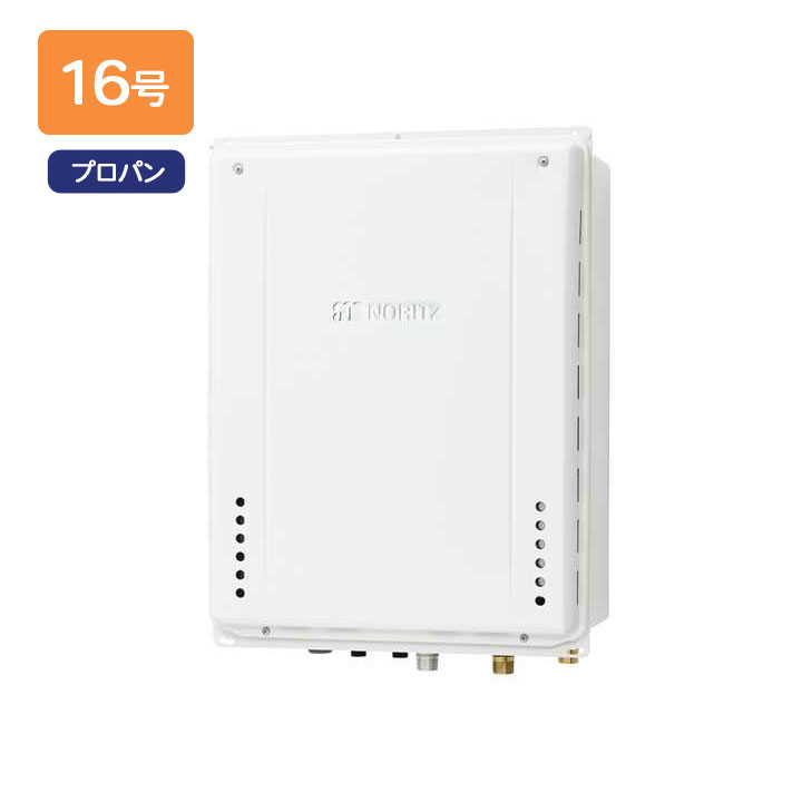 【GT-1670AW-H-1 BL】ノーリツ 追いだき付き給湯器 16号 GTシリーズ スタンダード(フルオート) プロパンガス用 R1/2(15A) PS扉内上方排気延長設置形 NORITZ ※品番にて注文をさせていただきます。メーカーに...