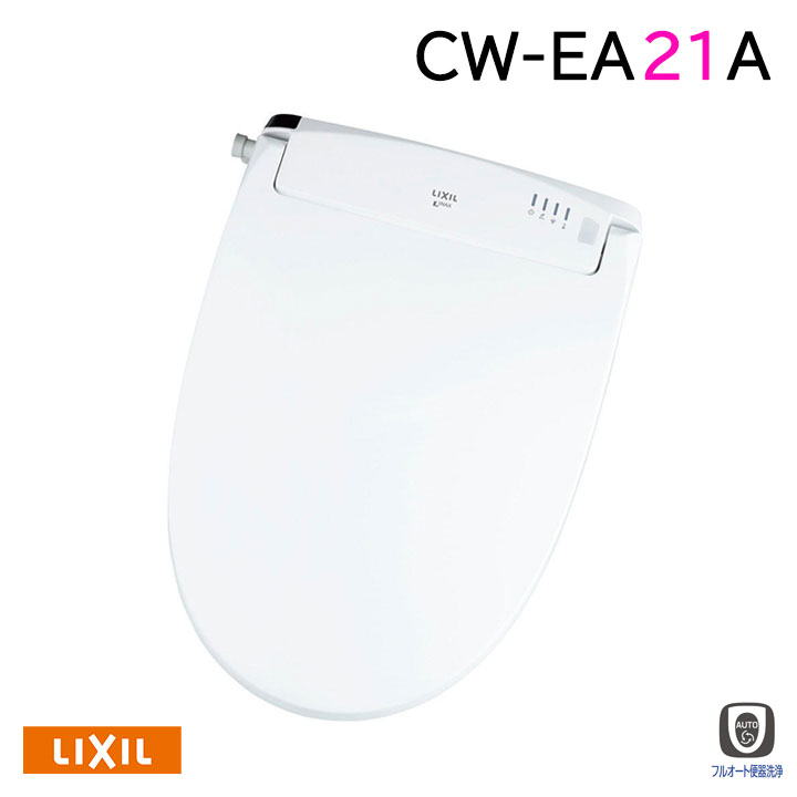 【CW-EA21A/BW1】LIXIL シャワートイレNewPASSO 手動ハンドル式 EA21Aグレード BW1(ピュアホワイト) 【リクシル】 ※品番にて注文をさせていただきます。メーカーにて品番の確認をお願いいたします。画像はイメージ...