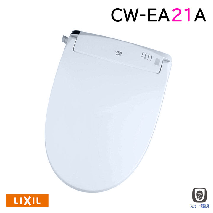 【CW-EA21A/BB7】LIXIL シャワートイレNewPASSO 手動ハンドル式 EA21Aグレード BB7(ブルーグレー) 受注生産品 【リクシル】 ※品番にて注文をさせていただきます。メーカーにて品番の確認をお願いいたします。画像...