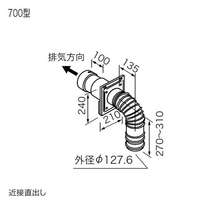 ●壁穴(φ):170 ●飛出寸法(mm):60以上 ●適応壁厚(mm):370-690 ◆商品型番 ・ノーリツ ・FF-9トップAφ120 2重管700型 商品画像はイメージです。品番でのご注文となりますので、仕様やお色味などは事前にメーカ...
