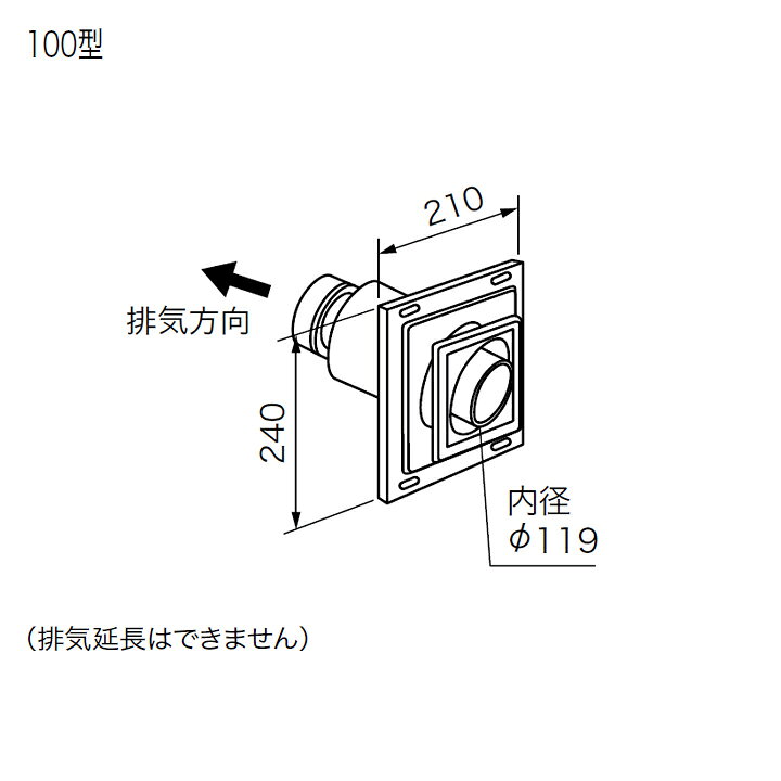●壁穴(φ):170 ●飛出寸法(mm):75-105 ●適応壁厚(mm):90-130 ●対応機種: ●GQ-2437WS-FFB ●GQ-2037WS-FFB ●GQ-1637WS-FFB ◆商品型番 ・ノーリツ ・FF-120Bφ12...