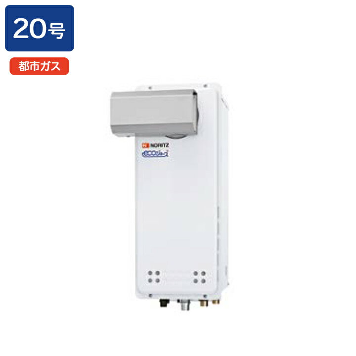 ●号数:20号 ●スタンダード(フルオート)スリム ●側面近接10mm ●PRO-TECメカ 水量サーボ ●給水・給湯接続:R1/2(15A) ●給湯:36.7kW(31600kcal/h) ●ふろ:14.0kW(12000kcal/h) ...