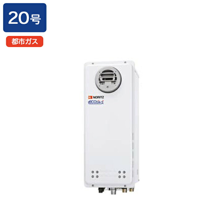 ●号数:20号 ●側面近接10mm ●PRO-TECメカ 水量サーボ ●給水・給湯接続:R1/2(15A) ●給湯:36.7kW(31600kcal/h) ●最高使用温度は75℃です。 ●リモコン未接続時は60℃固定出湯となり、「オートスト...