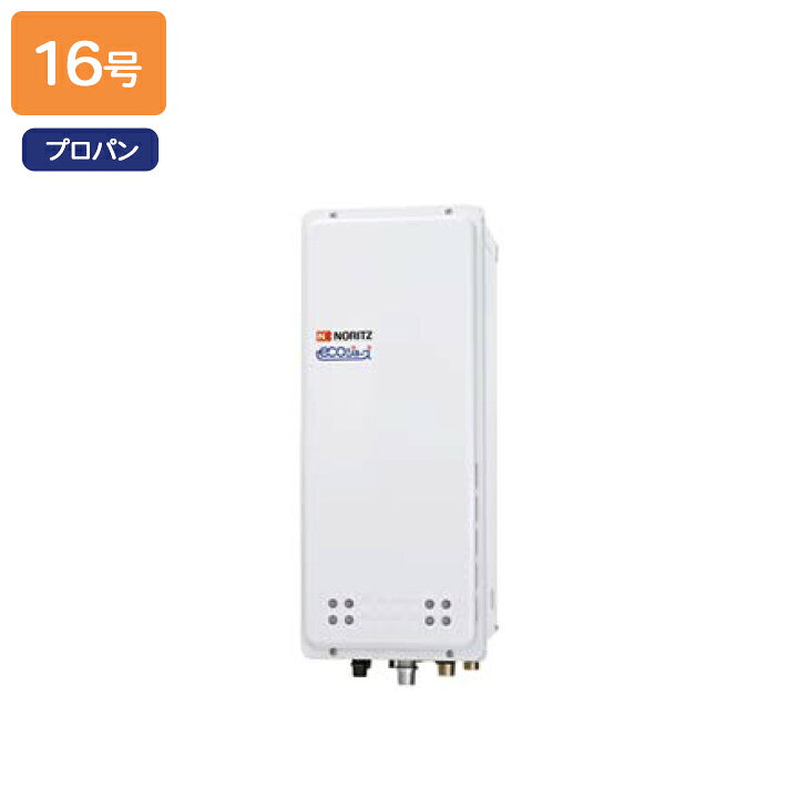 ●号数:16号 ●側面近接10mm ●PRO-TECメカ 水量サーボ ●給水・給湯接続:R3/4(20A) ●給湯:29.4kW(2.10kg/h) ●排気延長 7m4曲がり以内 ●排気筒径 φ100 ●最高使用温度は75℃です。 ●リモコ...