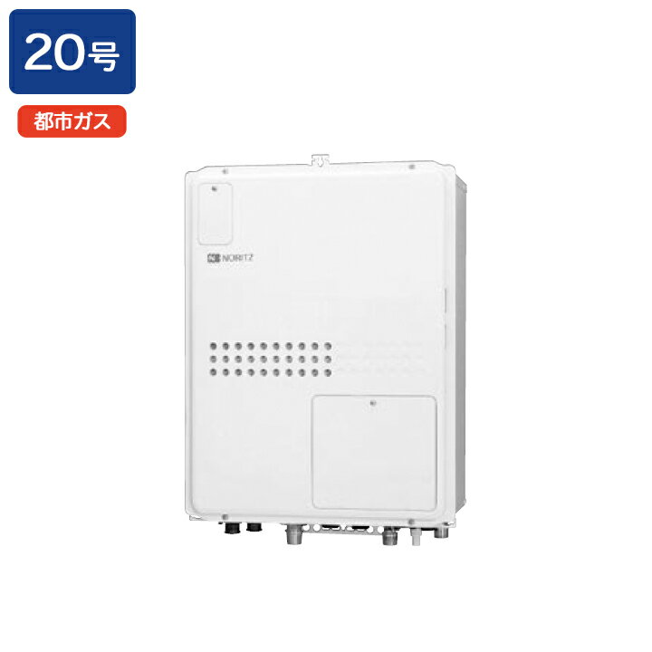 ●号数:20号 ●オートストップ ●接続:2温度 3P内蔵 ●ガス接続:TG/20A ●給水口径:15A ●消費電力(50/60Hz):180/215 ●質量(kg):33 ●排気延長 7m 4曲がり以内 ●ガス種:都市ガス(12A13A)...