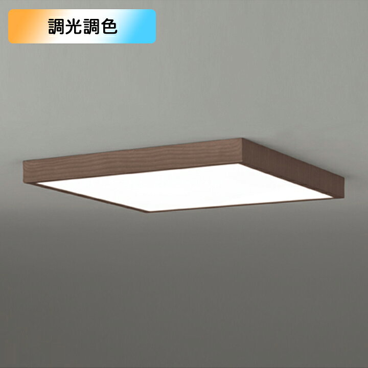 ●LED ●アルミ(木調ウォールナット色) ●樹脂(乳白) ●光源寿命40000時間 ●連続調光100-1%・調色 ●常夜灯付 ●調光器不可 ●省エネ法区分: ●必ずコネクテッドスイッチ(別売)または壁スイッチを設置してください ●天井にぴ...
