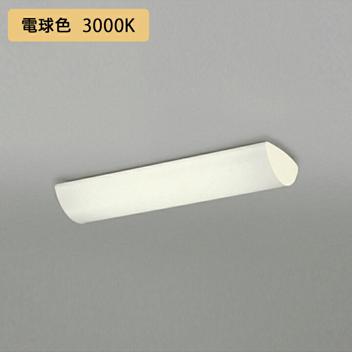 ●直管形LED ●樹脂(オフホワイト色)・樹脂(乳白) ●巾218長684高981.9kg ●光源寿命40000時間 ●調光器不可 ●ランプ個数:2 ●ランプ品番:NO420RE ●広いキッチンスペースでも明るさをしっかり確保するハイパワー...