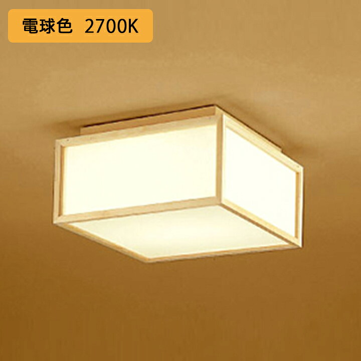 ●LED電球フラット形 ●白木 ●樹脂シート(和紙入) ●下面:アクリル(乳白) ●巾直径350高1902.2kg ●光源寿命40000時間 ●調光器不可 ●ランプ個数:1 ●ランプ品番:NO253PL ●木目を施した、木質系の天井や和空間...