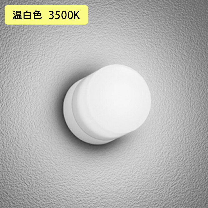 ●LED電球フラット形 ●樹脂(オフホワイト色) ●アクリル(乳白) ●巾直径120出1200.4kg ●光源寿命40000時間 ●壁面・天井面・傾斜面取付兼用 ●調光器不可 ●ランプ個数:1 ●ランプ品番:NO293F ●GX53LED電...