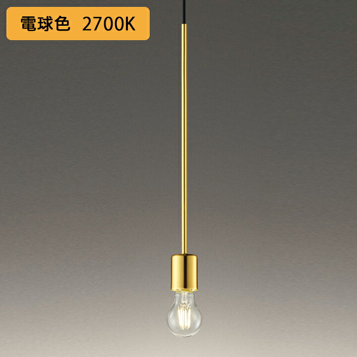 ●LED電球フィラメント形 ●4.2W(E26) ●鋼(金色ヘアラインメッキ) ●コード収納フレンジ付 ●巾直径65高540 ●フレンジ:全高699-14990.5kg ●光源寿命20000時間 ●連続調光100-5%・位相制御 ●5VA(...