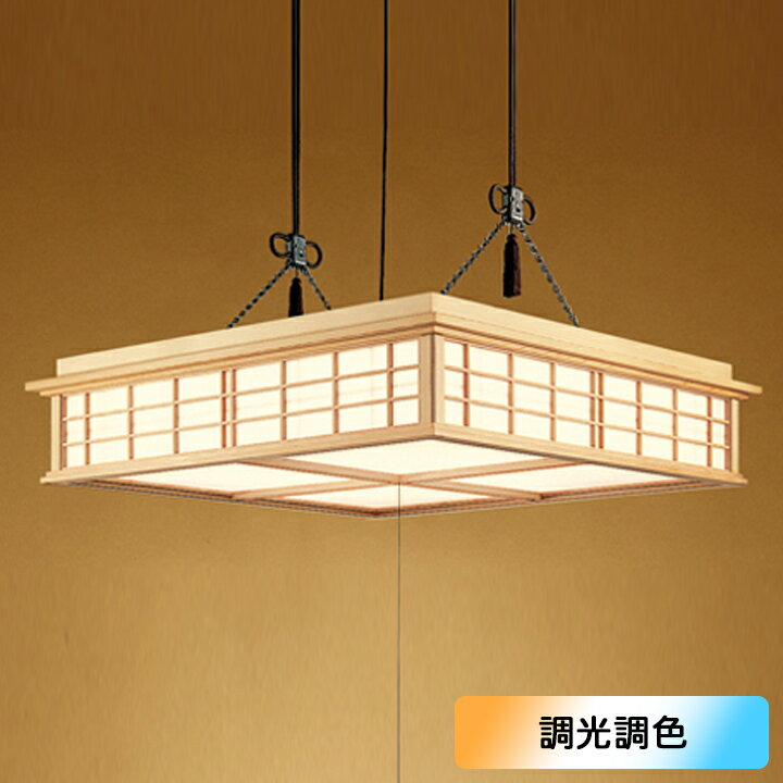 ●LED ●壁スイッチ:全灯→メモリー点灯(調光・調色)→常夜灯 ●紐スイッチ付 ●白木 ●ポリエステル強化和紙 ●下面:アクリル(乳白) ●光源寿命40000時間 ●連続調光100-1%・調色 ●定格光束は白色時の値 ●調光器不可 ●省エ...