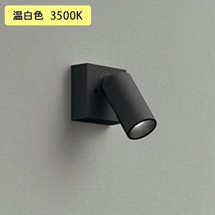 ●LED ●アルミ ●反射板:ポリカーボネート(黒色) ●レンズ:ポリカーボネート(透明) ●0.4kg ●光源寿命40000時間 ●壁面・天井面・傾斜面取付兼用 ●連続調光100-5％・位相制御 ●6VA(100V) ●23°ミディアム配...