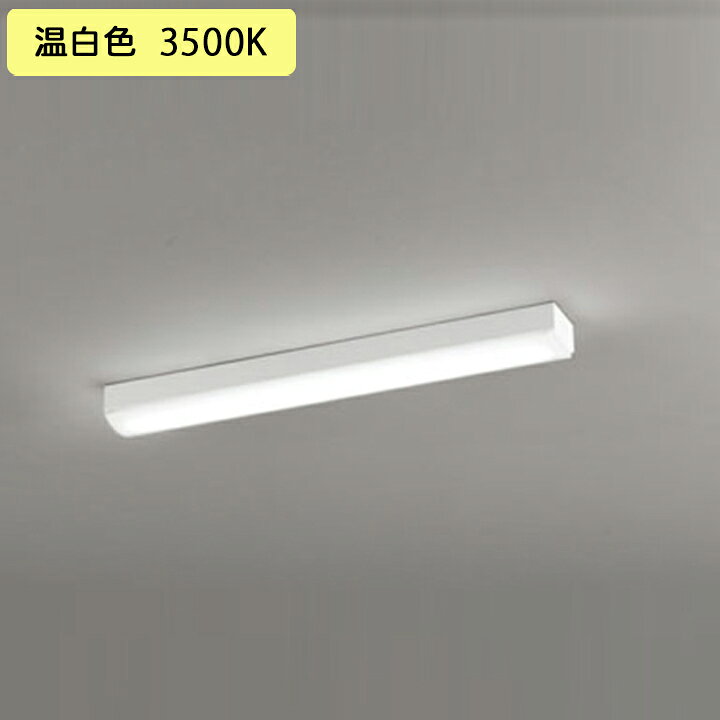 ●温白色3500K ●ランプ個数:1 ●ランプ番号:UN4301RD ●100-242V ●鋼(白色) ●ポリカーボネート(乳白) ●巾80長607 ●高531.2kg ●光源寿命40000時間 ●壁面・天井面・傾斜面取付兼用 ●調光器不可...