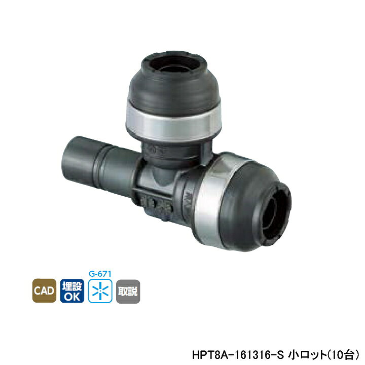 ●入数:10 ●適応:PEX ●樹脂 材質:PPS ●樹脂管呼び径変換前:16A 樹脂管呼び径変換後:16A×13A ●L1:91 L2:60 ●ヘッダーの分岐を1口追加できます。 ●継足しチーズを2個以上連続して接続させないで下さい。 ◆...